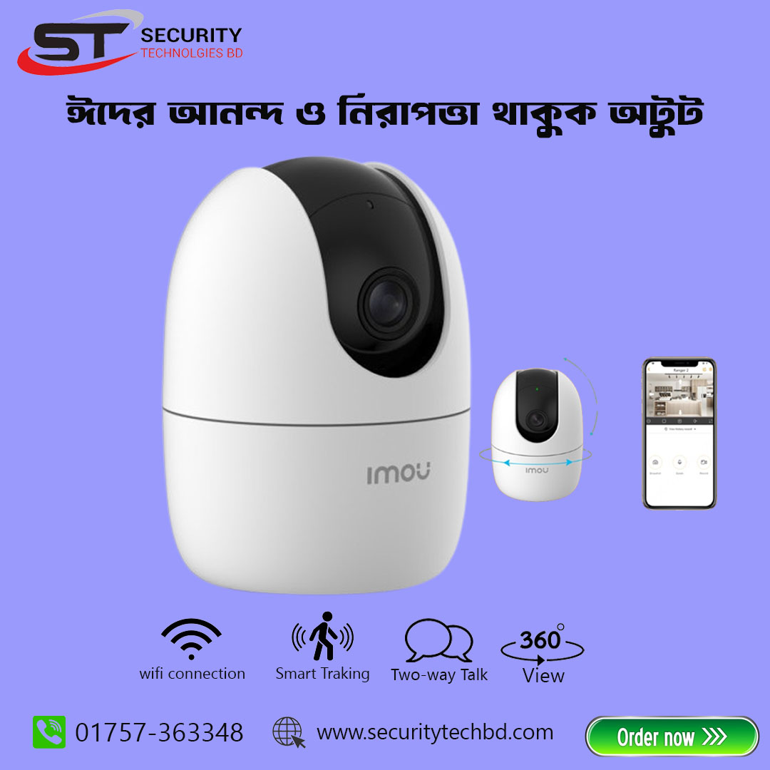 Best WiFi IP Camera Dahua Imou Ranger 2